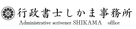 【特定技能ビザ更新】2025年-2026年版！必要な税証明書の「正しい年度」と不許可にならないための専門知識 | 特定技能ビザ専門｜行政書士 ...